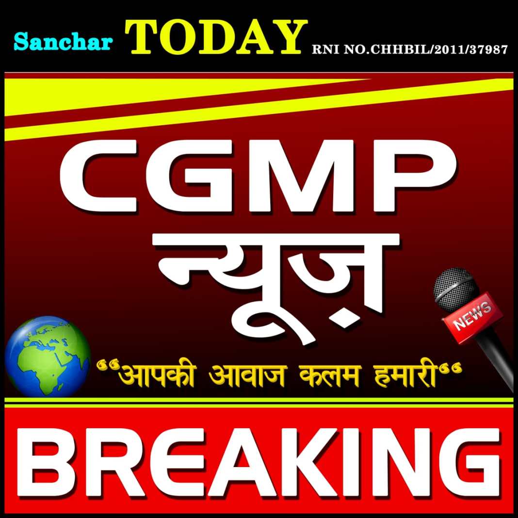 CG ब्रेकिंग: राज्य प्रशासनिक सेवा के कई अधिकारियों का हुआ स्थानांतरण, बलरामपुर समेत कई जिलों के ...